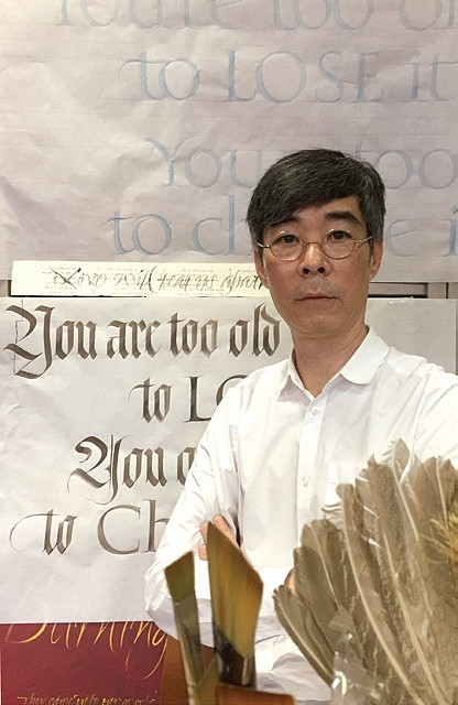 Workshop Patrick Leung - Landesarchiv Baden-Württemberg